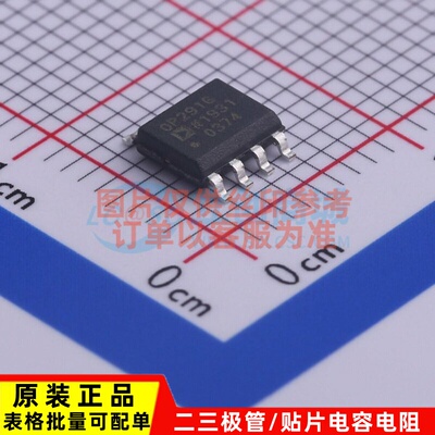 运算放大器 OP291GSZ-REEL7 SOIC-8 ADI(亚德诺) 电子元器件配单