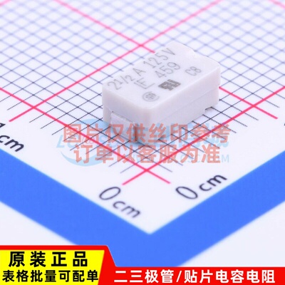 一次性保险丝 045902.5UR SMD,7.2x4.3mm Littelfuse(力特)