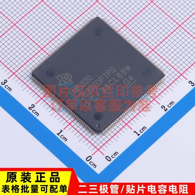 单片机(MCU/MPU/SOC) TMS320F28377DPTPS HLQFP-176 TI/德州