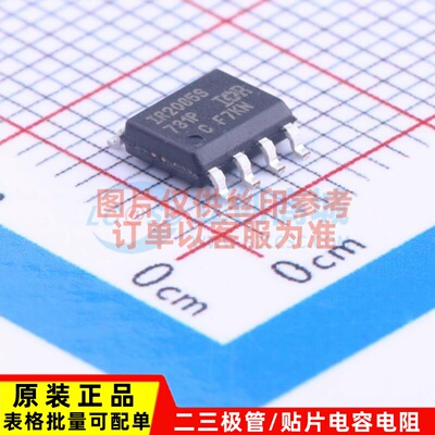 栅极驱动芯片 IR2085STRPbF SOIC-8 Infineon(英飞凌) 电子元器件