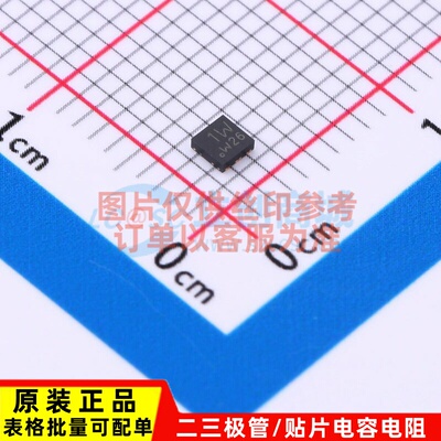 场效应管(MOSFET) PMCPB5530X.115 DFN-6 Nexperia(安世) 元器件