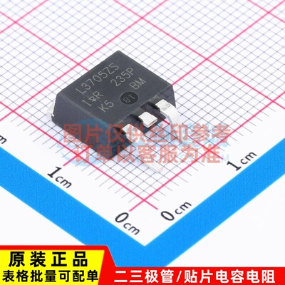场效应管(MOSFET) IRL3705ZSTRLPBF D2PAK Infineon(英飞凌)