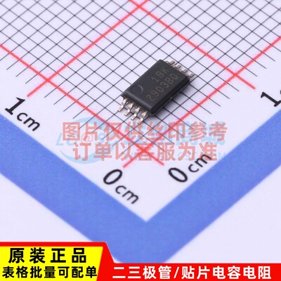 比较器 LM2903BQPWRQ1 TSSOP-8 TI/德州 电子元器件配单原装正品