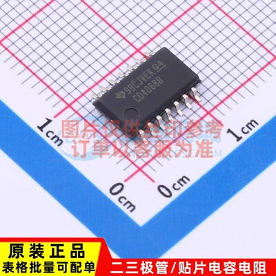 逻辑门 CD4068BNSR SO-14 TI/德州 电子元器件配单原装正品