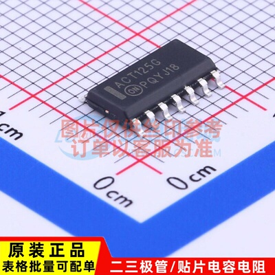缓冲器/驱动器/收发器 MC74ACT125DG SOIC-14 onsemi(安森美)