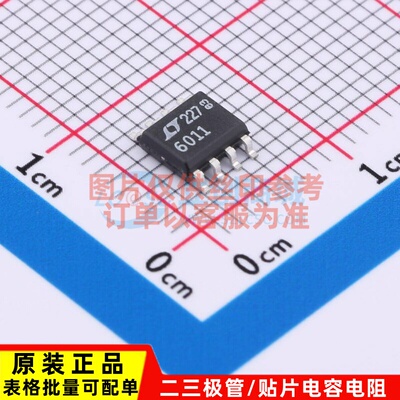 精密运放 LT6011CS8#PBF SO-8 ADI(亚德诺) 电子元件配单原装正品