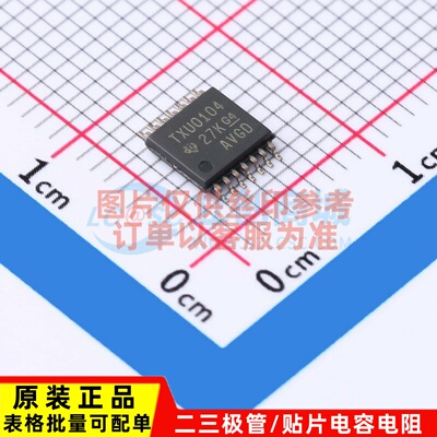 转换器/电平移位器 TXU0104PWR TSSOP-14 TI/德州 电子元器件配单