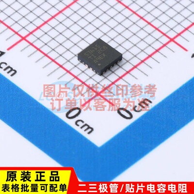 DC-DC电源芯片 LM536015QDSXRQ1 WSON-10 TI/德州 电子元器件配单