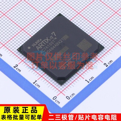 可编程逻辑器件(CPLD/FPGA) XC7A100T-2FGG484C FBGA-484 XILINX/