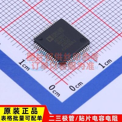 模数转换芯片ADC AD7657BSTZ-1-RL LQFP-64 ADI(亚德诺) 原装正品
