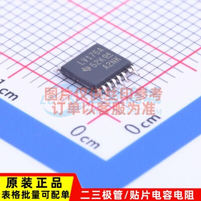 触发器 SN74LV175APWR TSSOP-16 TI/德州 电子元器件配单原装正品