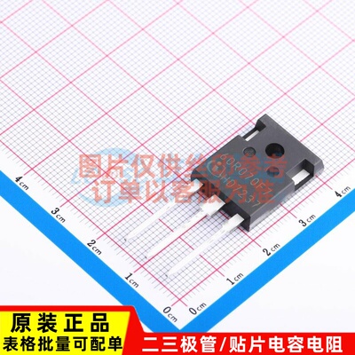 场效应管(MOSFET) IPW60R070CFD7XKSA1 TO-247-3-21 Infineon(英
