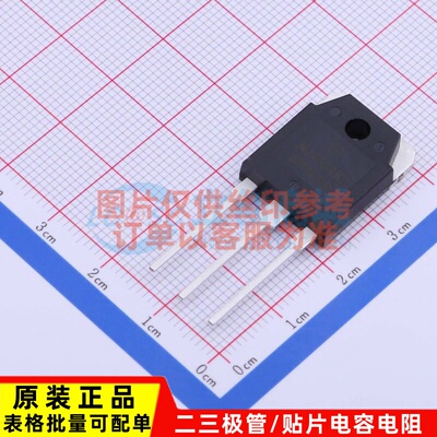 三极管(BJT) NJW3281G TO-3P-3 onsemi(安森美) 电子元件原装正品
