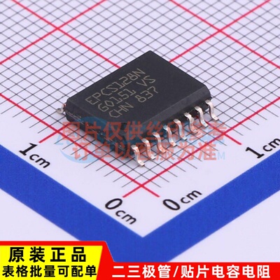 FPGA配置用存储器 EPCS128SI16N SOIC-16 Altera/阿尔特拉 元器件