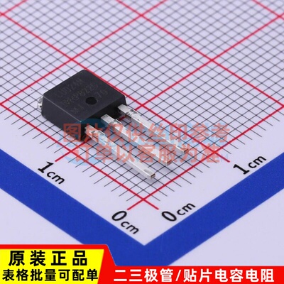 场效应管(MOSFET) IRLU024NPBF TO-251-3 Infineon(英飞凌) 原装
