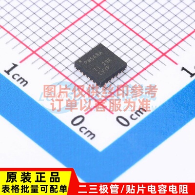 模拟开关-特殊用途 TCA9548AMRGER VQFN-24 TI/德州 电子元件配单