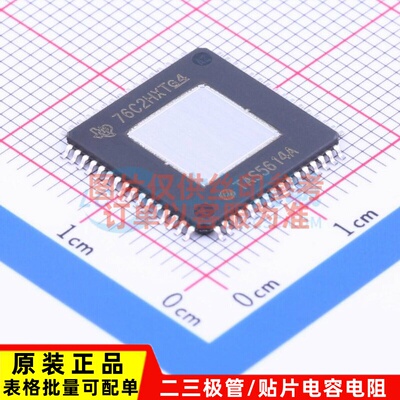 音频功率放大器 TAS5614APHDR HTQFP-64 TI/德州 电子元器件配单