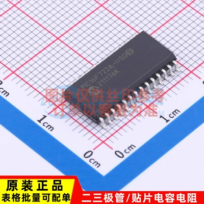 单片机(MCU/MPU/SOC) PIC16F722A-I/SO SOIC-28 MICROCHIP(美国微