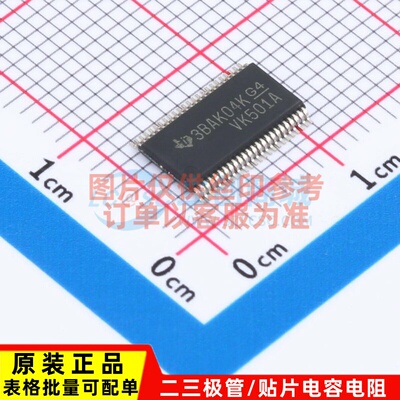 锁存器 SN74VMEH22501ADGVR TVSOP-48 TI/德州 电子元件原装正品
