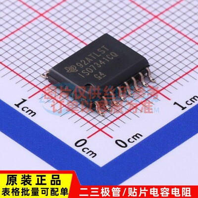 数字隔离器 ISO7341CQDWRQ1 SOIC-16 TI/德州 电子元器件原装正品