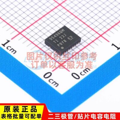 栅极驱动芯片 CSD95496QVMT VSON-18 TI/德州 电子元器件原装正品