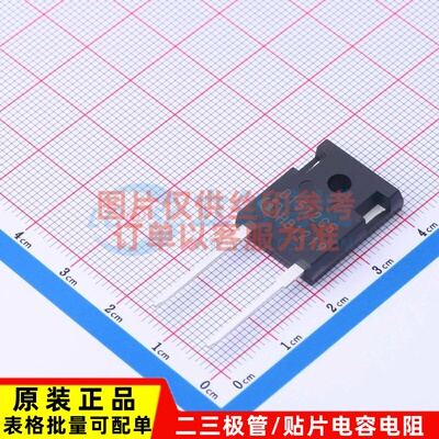 碳化硅二极管 IDWD15G120C5 TO-247-2 Infineon(英飞凌) 原装正品