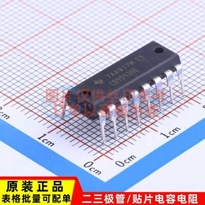 LCD驱动 CD4543BE DIP-16 TI/德州 电子元器件配单原装正品