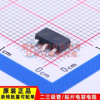三极管(BJT) FZT651TA SOT-223 DIODES(美台) 电子元器件原装正品