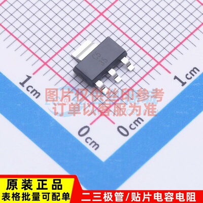 线性稳压器(LDO) UA78M05CDCYRG3 SOT-223-4 TI/德州 电子元器件