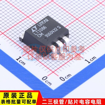 线性稳压器(LDO) LT1086CM#PBF DDPAK-3 ADI(亚德诺) 电子元器件