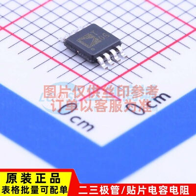 温度传感器 AD7418ARMZ MSOP-8 ADI(亚德诺) 电子元器件原装正品