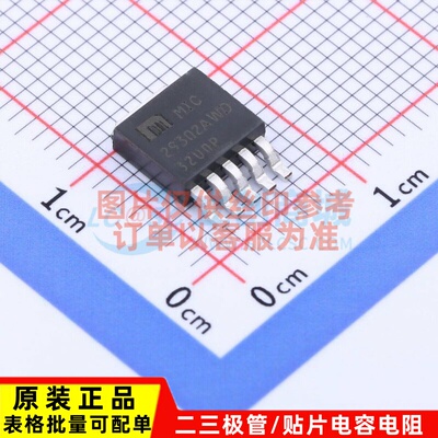 线性稳压器(LDO) MIC29302AWD TO-252-5 MICROCHIP(美国微芯)