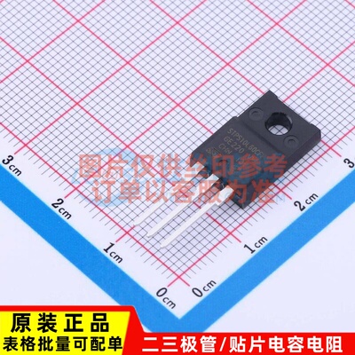 肖特基二极管 STPS10L60CFP TO-220FP 意法半导体芯片 电子元器件