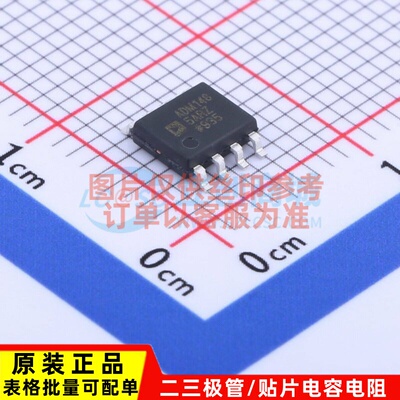 RS-485/RS-422芯片 ADM1485ARZ-REEL7 SOIC-8 ADI(亚德诺) 元器件
