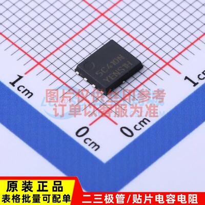场效应管(MOSFET) NTMFS5C410NT1G SO-8 onsemi(安森美) 原装正品