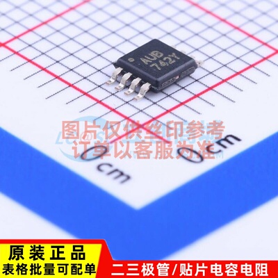 电荷泵 TPS60241DGKR MSOP-8 TI/德州 电子元器件配单原装正品