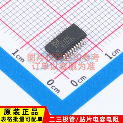 模数转换芯片ADC ADS7844EB/2K5 SSOP-20 TI/德州 电子元器件配单