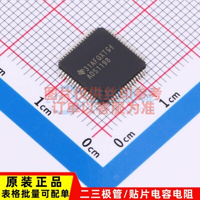 模拟前端(AFE) ADS1198CPAGR TQFP-64 TI/德州 电子元件原装正品