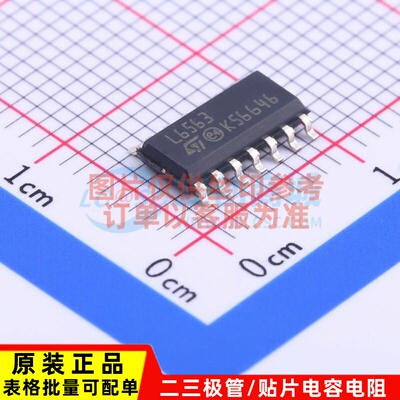 AC-DC控制器和稳压器 L6563TR SOIC-14 意法半导体芯片 原装正品
