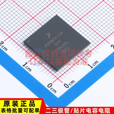 单片机(MCU/MPU/SOC) MIMX8MN5DVTJZAA LFBGA-486 安世 原装正品