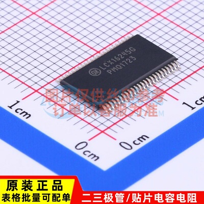 缓冲器/驱动器/收发器 M74LCX16245DTR2G TSSOP-48-6.2mm onsemi(