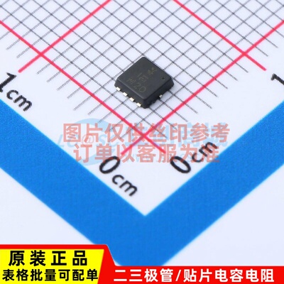 场效应管(MOSFET) DMT47M2LDVQ-13 PowerDI3333-8 DIODES(美台)
