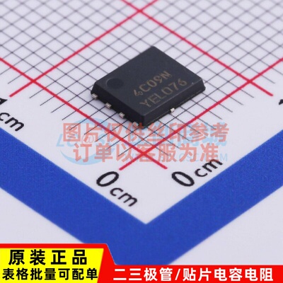 场效应管(MOSFET) NTMFS4C09NT1G SO-8FL onsemi(安森美) 元器件