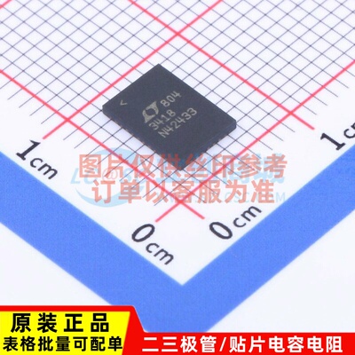 DC-DC电源芯片 LTC3418EUHF#TRPBF QFN-38 ADI(亚德诺) 原装正品