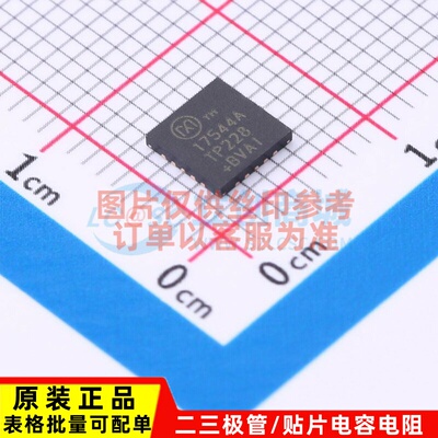 DC-DC电源芯片 MAX17544ATP+ TQFN-20 MAXIM(美信) 电子元件配单