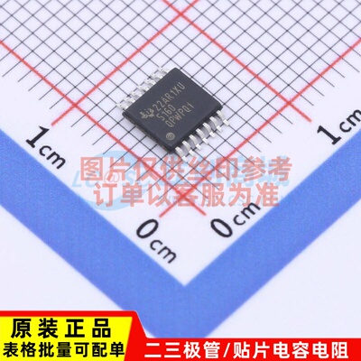 DC-DC电源芯片 LM5160QPWPQ1 HTSSOP-14 TI/德州 电子元器件配单