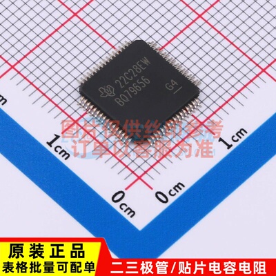 电池管理 BQ79656PAPRQ1 HTQFP-64 TI/德州 电子元件配单原装正品