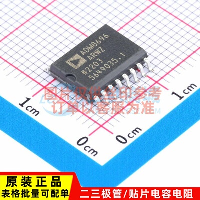 监控和复位芯片 ADM8696ARWZ SOIC-16 ADI(亚德诺) 电子元件配单