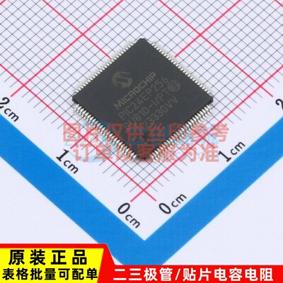 单片机(MCU/MPU/SOC) PIC24EP256GU810-I/PT TQFP-100 MICROCHIP(