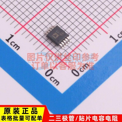 模数转换芯片ADC AD7685ARMZ MSOP-10 ADI(亚德诺) 电子元件配单
